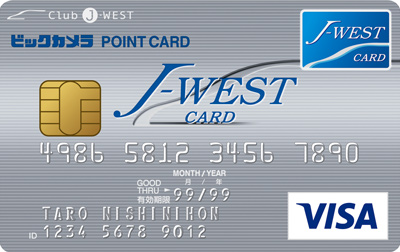 J-WESTカード：JRおでかけネット