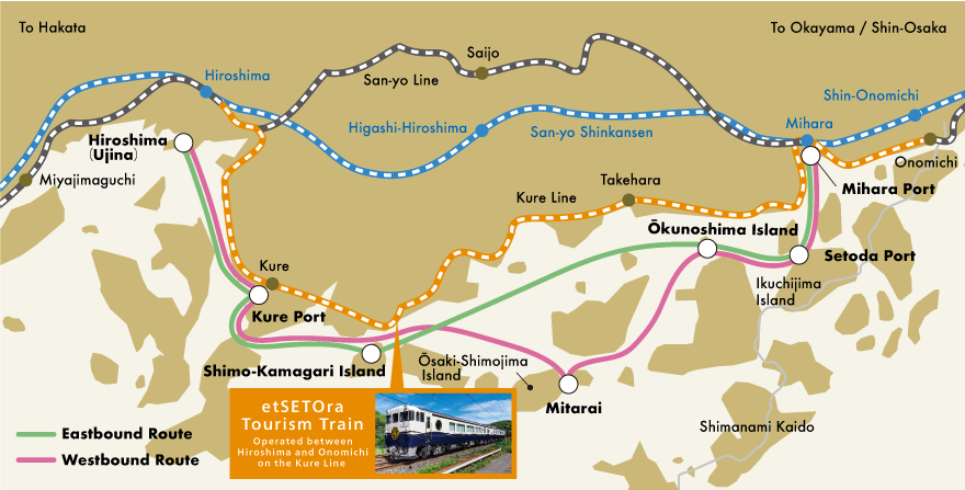 JR West Japan | Setouchi Palette Project | CRUISE | SEA SPICA